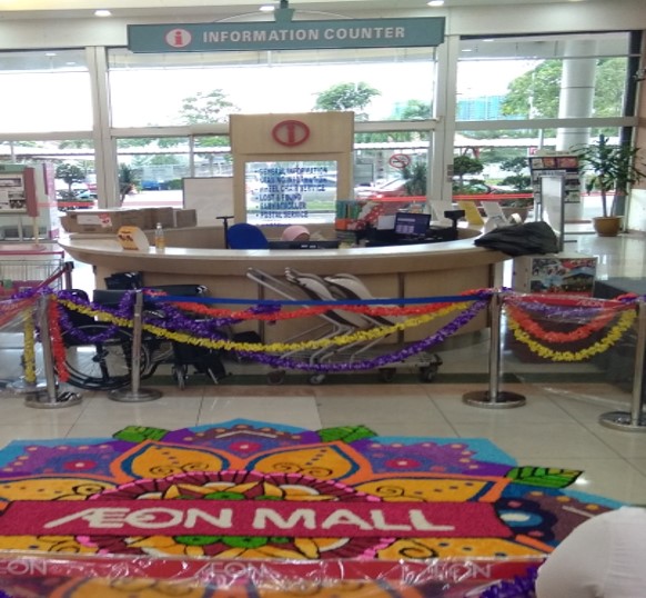 AEON Permas Jaya Shopping Centre | Shopping Center