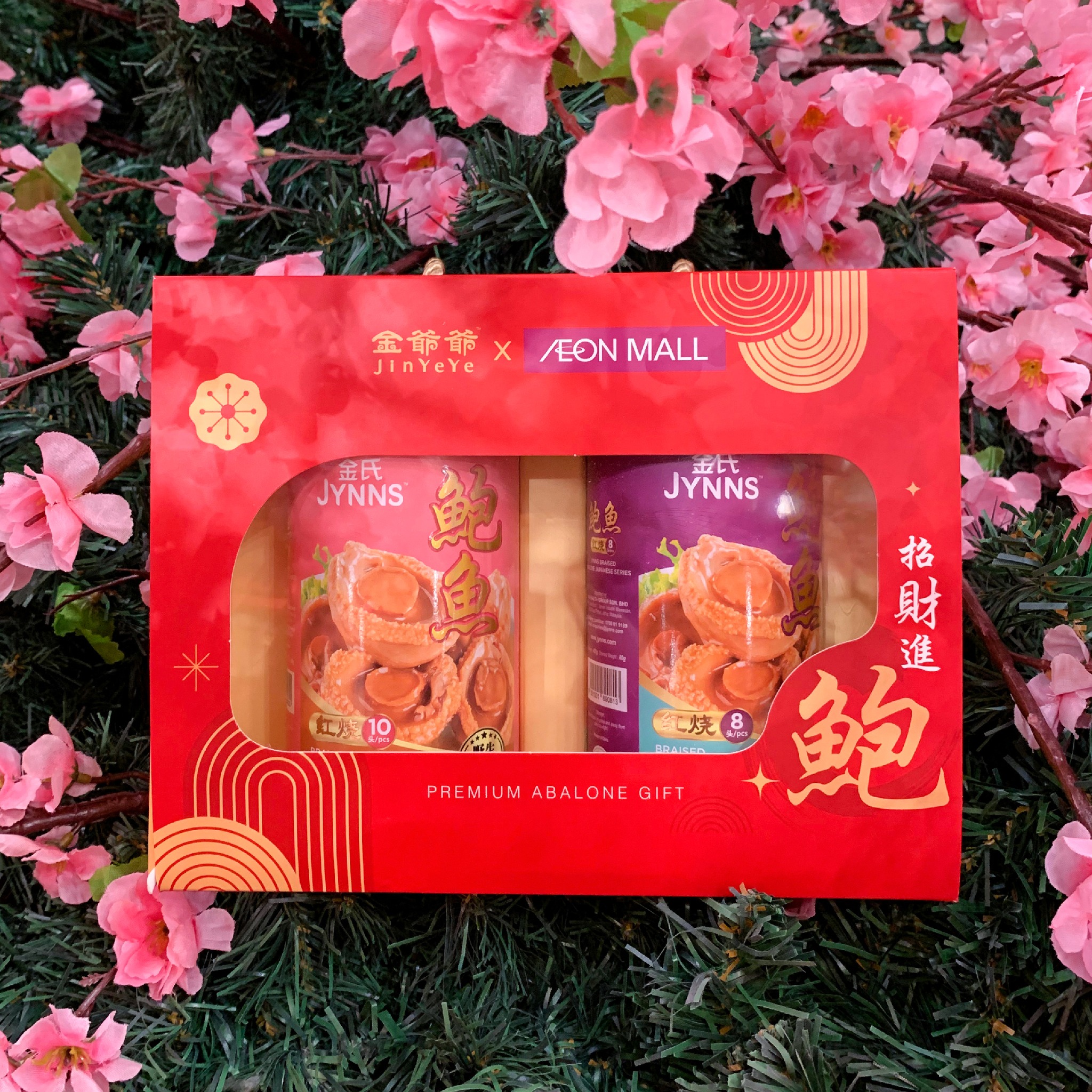 AEON MALL Bukit Tinggi | Shopping Center