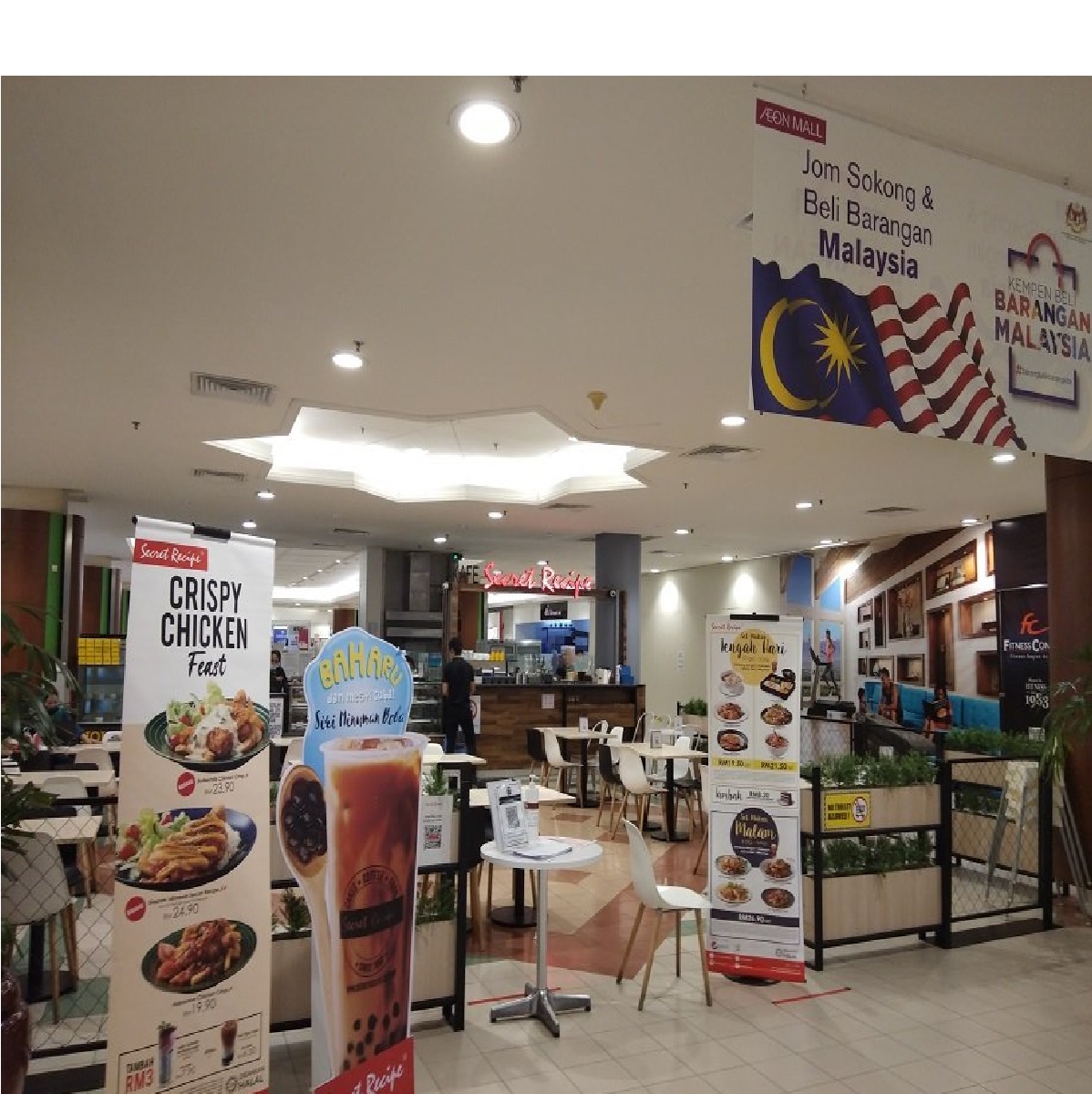 AEON MALL Kinta City | Shopping Center
