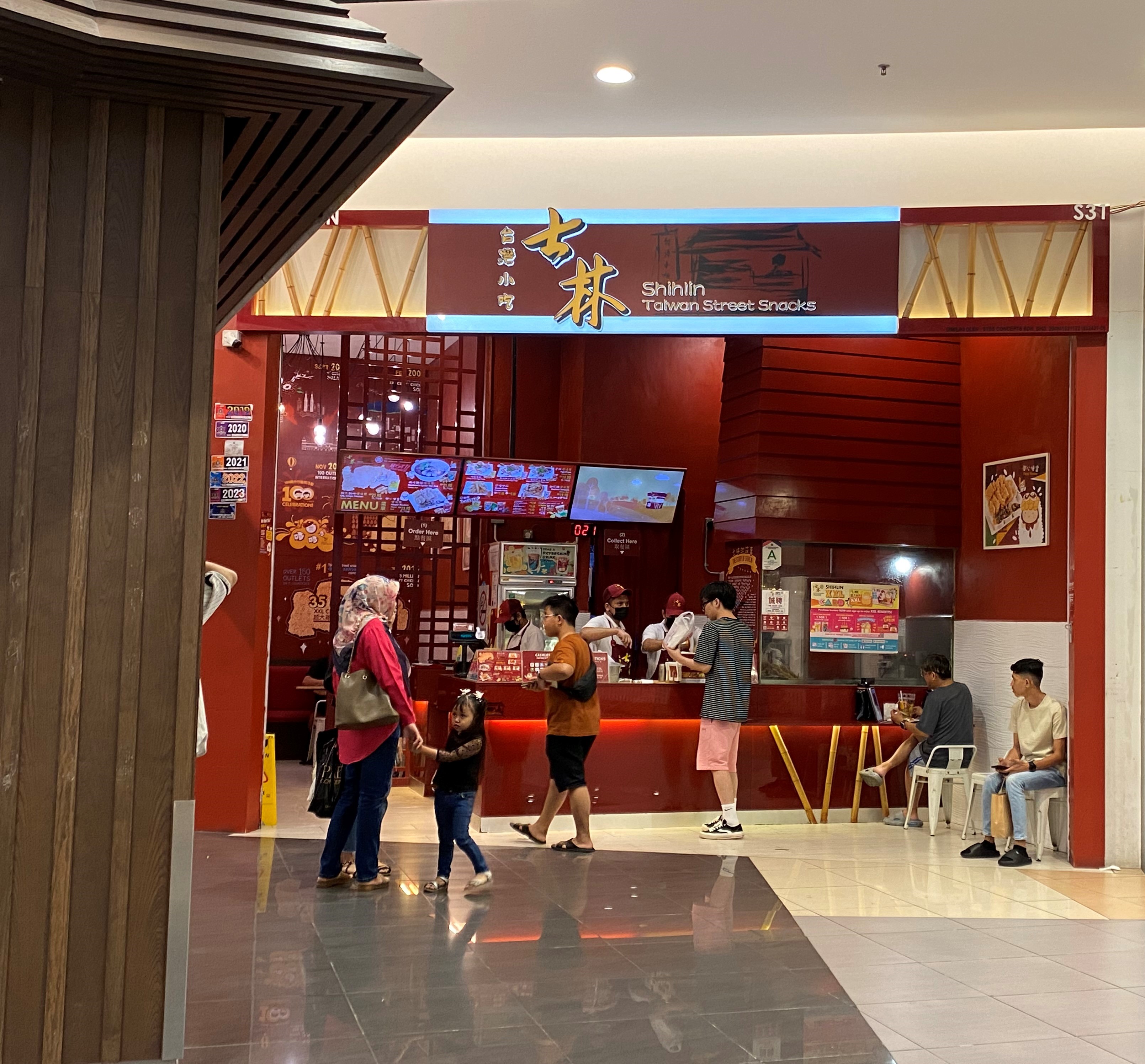 AEON MALL Tebrau City | Shopping Center