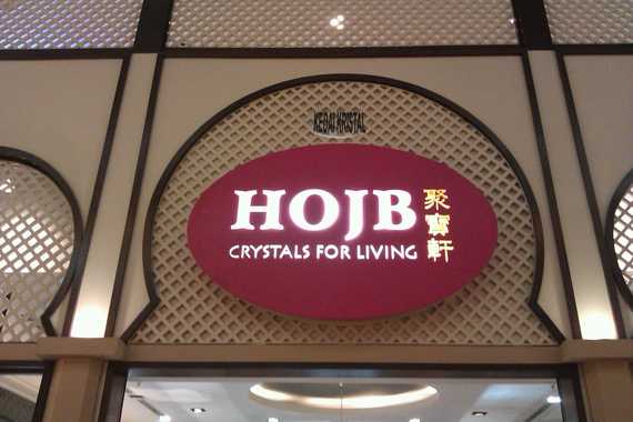 AEON MALL Kinta City | Shopping Center