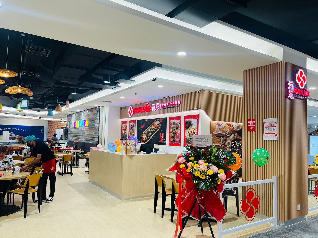 AEON MALL Taman Maluri | Shopping Center